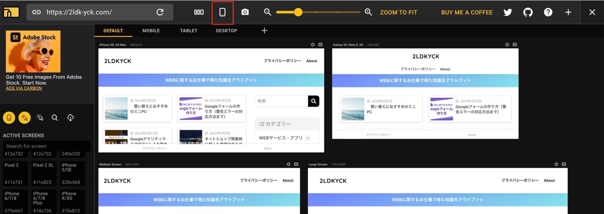 複数の画面サイズを同時確認！Chrome拡張『Responsive Viewer』で作業効率UP - 2LDK-YCK